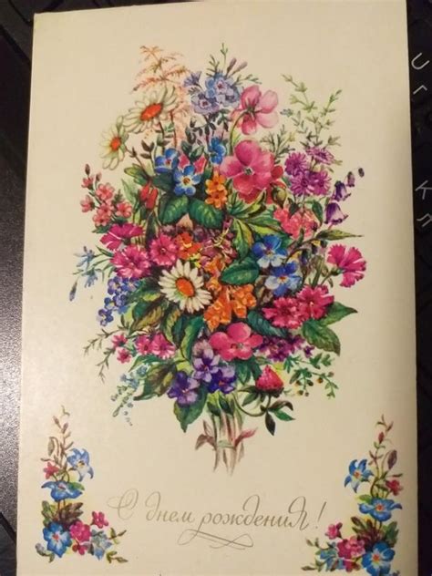 Листівка 1983 актуально — цена 7 грн в каталоге Открытки и конверты Купить товары для дома и