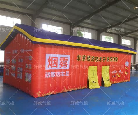 应急救援帐篷 杭州富阳好威气模有限公司