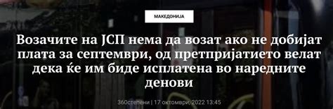 Jonson And Jonson On Twitter Уште една прилика да се види дали во денешните позитивни вести на