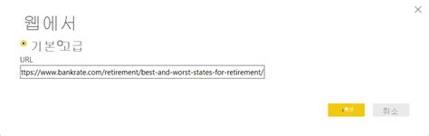 Power Bi Desktop의 데이터 원본 Power Bi Microsoft Learn