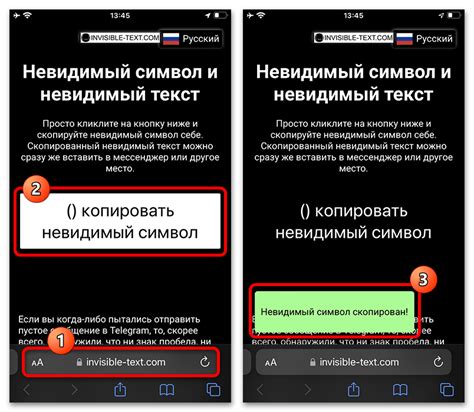 Как отправить пустое сообщение в Ватсапе
