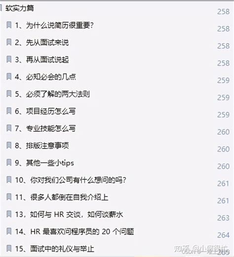 芜湖 github爆赞的java全栈笔记太香了，学习面试齐飞 java全栈 github csdn博客