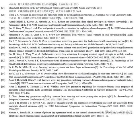 无线信道的密钥生成方法 知乎