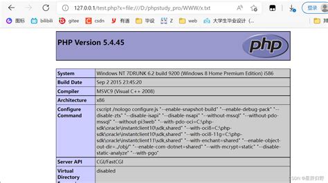 文件包含攻击 Csdn博客