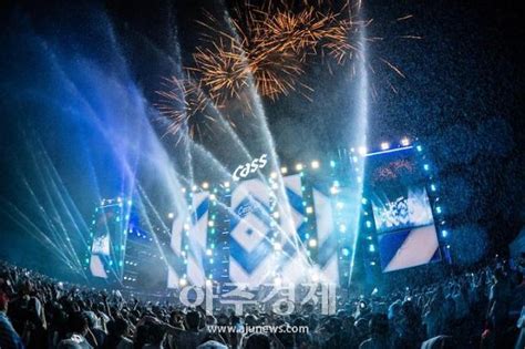 [포토] 2023 카스쿨 페스티벌 화려한 불꽃과 함께 네이트 뉴스