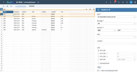 Sap 分析云 2022 24 版新功能抢先看 Sap Community