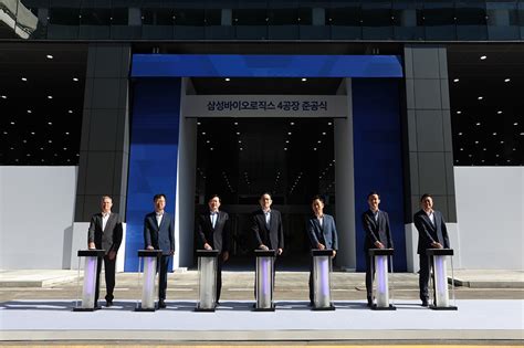 이재용 부회장 세계 최대 규모 바이오 4공장 준공식 참석 Samsung Newsroom Korea
