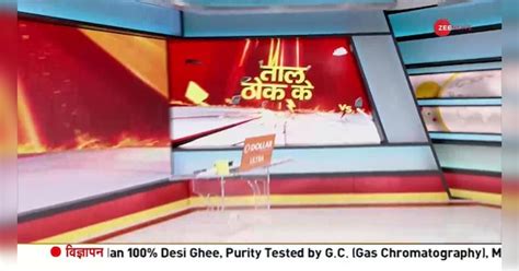 Taal Thok Ke Conspiracy Behind Sambhal Violence Exposed Taal Thok Ke संभल हिंसा में साजिश