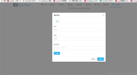 使用react做个简单的页面 01react简单页面 Csdn博客