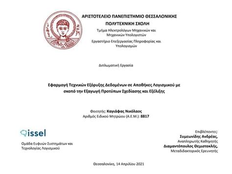 Applying Data Mining Techniques On Software Repositories To Extract Design And Evolution