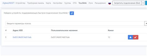 REQUEST Silicon Labs Zigbee EmberZNet NCP 7 1 X X Firmware Images For Developers To Test EZSP