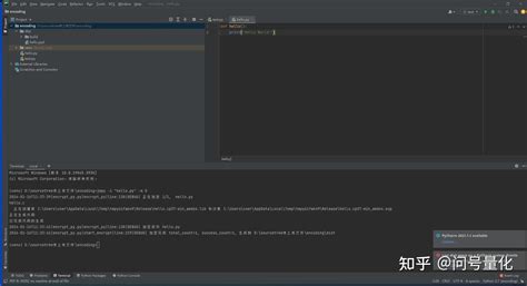使用jmpy对python脚本进行pyd加密 pycharm 知乎