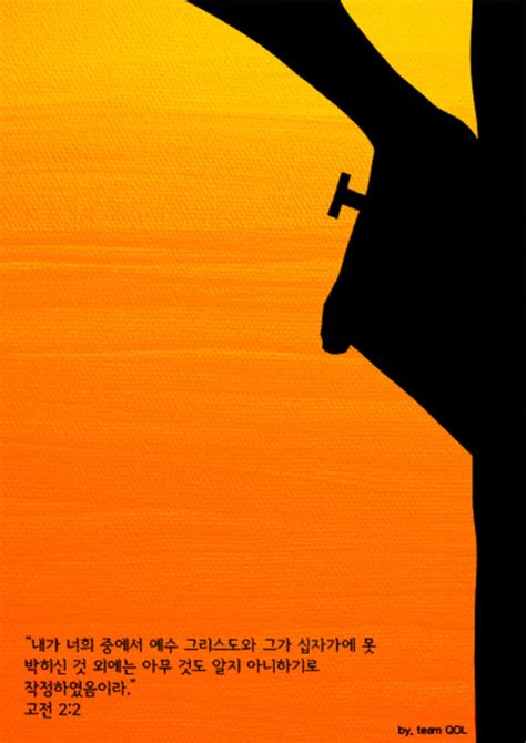 그의 발 갓피플