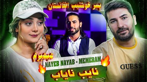 Nayeb Nayab Memeram 💗💗💗 ری اکشن دختر و پسر ایرانی به آهنگ نایب نایاب