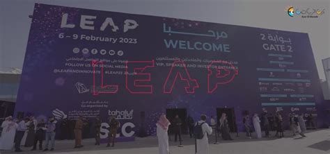 Leap23 Eye Of Riyadh