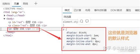 前端三剑客 HTMLCSSJavaScript 入门到上手 知乎