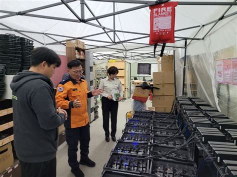 강대훈 대전소방본부장 1인 전동차 충전사업장 안전점검 아시아경제