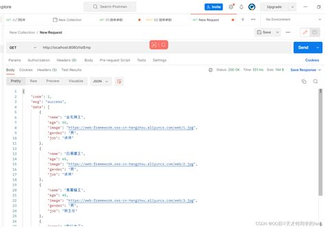spring boot web响应 and 分层解耦 springboot为什么业务层实现接口叫求偶 csdn博客