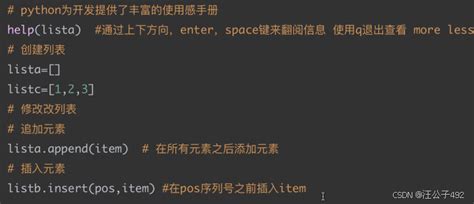 安装pythonpython的基础语法python 安装库语法 Csdn博客 安装pythonpython的基础语法python 安装库语法 Csdn博客