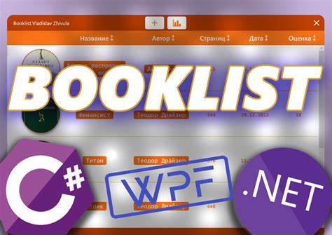 New App Booklist By Zhivula Vladislav Zhivula Posted On The Topic Linkedin