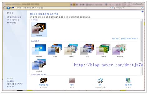 컴퓨터 바탕화면 슬라이드쇼 이미지 지정하는 방법 네이버 블로그