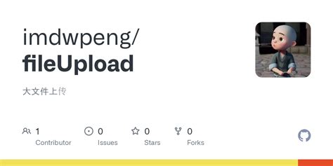 GitHub imdwpeng fileUpload 大文件上传