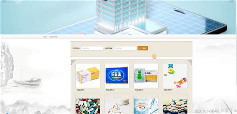 Springbootvue综合医疗平台【程序论文开题】计算机毕业设计springbootvue医疗管理项目实习心得 Csdn博客