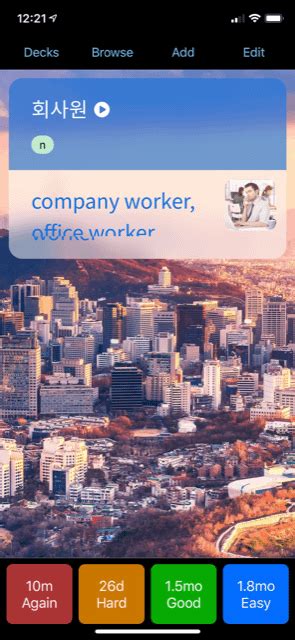 Strange Artifact Rcss