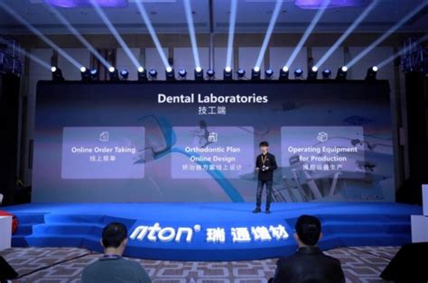 突破极限 重构想象瑞通增材两款新品开启齿科智造新篇章 3D科学谷