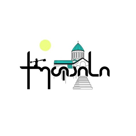 Sal B სალბი ბროში თოჯინები