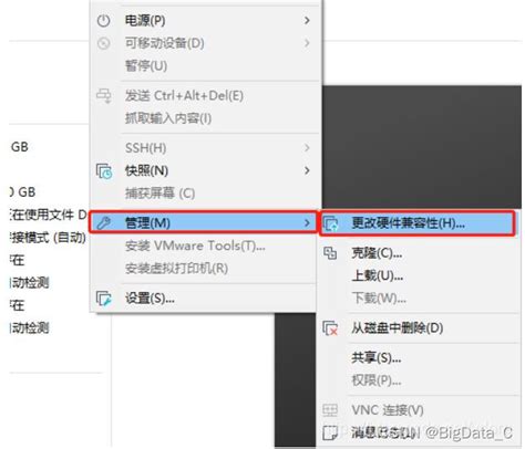虚拟机vmware Workstation 不支持的硬件版本行 26 硬件系列 Vmx 20”不受支持。 Csdn博客