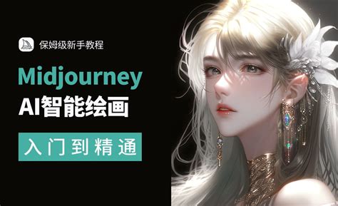 分类教程全新升级，事关你的vip！ 虎课网