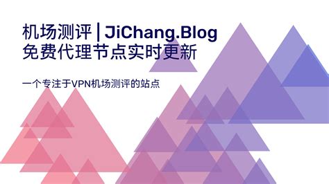 Android 使用 Shadowsocks 科学上网图文教程免费节点分享 科学上网研究所 JiChang Blog