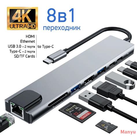 Переходник 8 в 1 Hub Usb 3 0 Hdmi Type C Адаптер Usb Type C купить с доставкой по