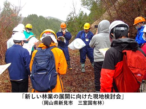 森林技術支援センター概要近畿中国森林管理局