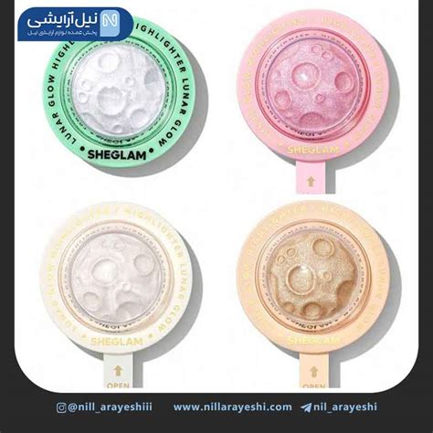 هایلایتر فضایی شیگلم اورجینال