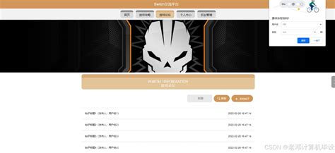 Springbootswitch交流平台890f0（程序源码数据库调试部署开发环境）系统界面在最后面。springboot