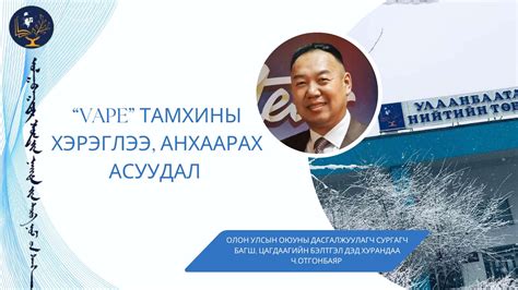 Ub Ерөнхий Боловсролын сургуулийн 6 12 р ангийн сурагчдад зориулагдсан АМЬДРАЛД ОЙРХОН