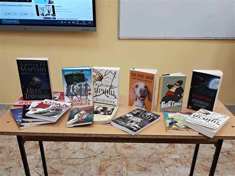 Ден на четенето 2023 Английска езикова гимназия „Гео Милев“