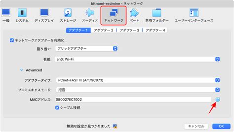 【redmine】bitnami redmineの移行手順 トビネズミと一緒にジャンプ！