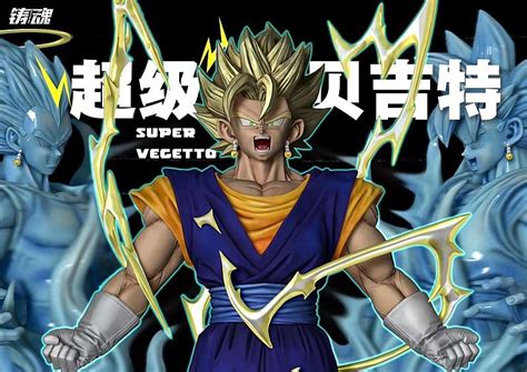 드래곤볼레진のtwitterイラスト検索結果。