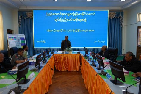 ချင်းပြည်နယ်ဝန်ကြီးချုပ် ဒေါက်တာဝုန်ဆွန်းထန် မြေအသုံးချမှုဆိုင်ရာ လုပ်ငန်းညှိနှိုင်း အစည