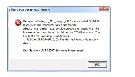 Cadence重启后无法启动问题解决方案文档之家