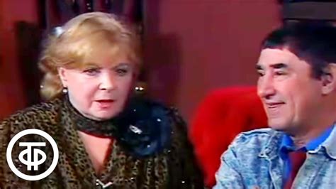 Ольга Аросева рассказывает смешные случаи из театральной жизни 1991