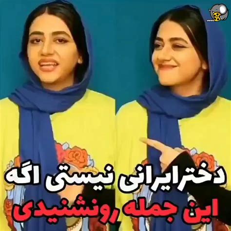 جمله معروف مادر ایرانی فیلو