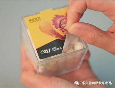 灵魂拷问:可移胶和不干胶哪个更好用? 知乎 灵魂拷问:可移胶和不干胶哪个更好用? 知乎