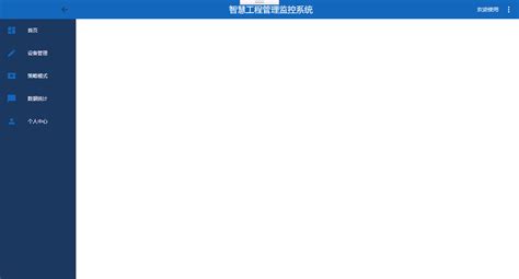 C Wpf实现抽屉效果抽屉式风格主题框架源码 使用materialdesignthemes实现wpf炫酷漂亮的效果 提供demo下载