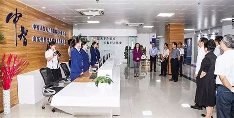 山东省厅局级领导干部政务公开工作培训班考察调研！看看谁来了中智山东？服务