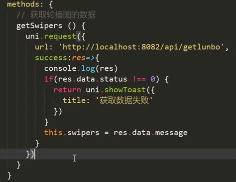 封装http并挂载到全局 鼓舞飞扬 博客园