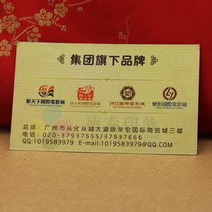 画册印刷 广州画册印刷厂 画册印刷报价 广州德泰印务